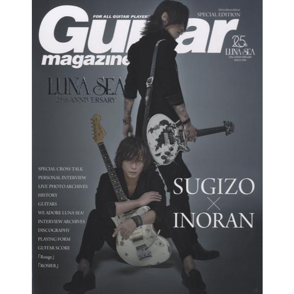 (株)リットーミュージック 【2395】【収録曲】Rouge/ROSIER