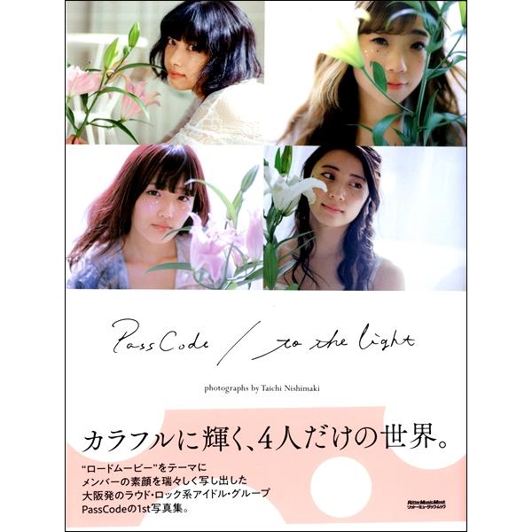 (株)リットーミュージック 【3062】