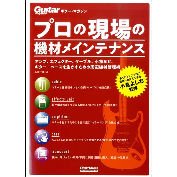 (株)リットーミュージック 【3184】