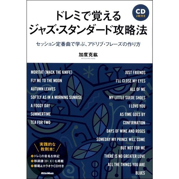 (株)リットーミュージック 【3352】