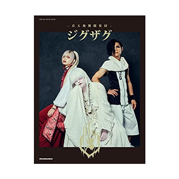 (株)リットーミュージック 【3703】