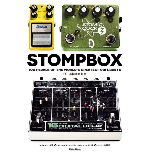 (株)リットーミュージック 【3912】