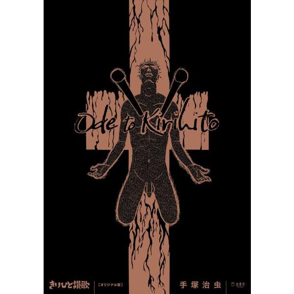 (株)リットーミュージック 【4023】