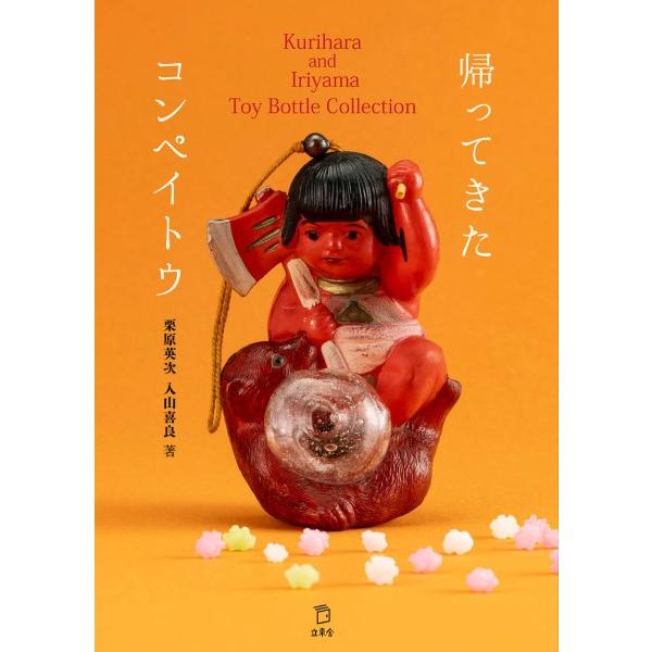 (株)リットーミュージック 【4066】