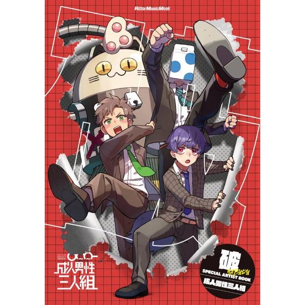 (株)リットーミュージック 【4082】