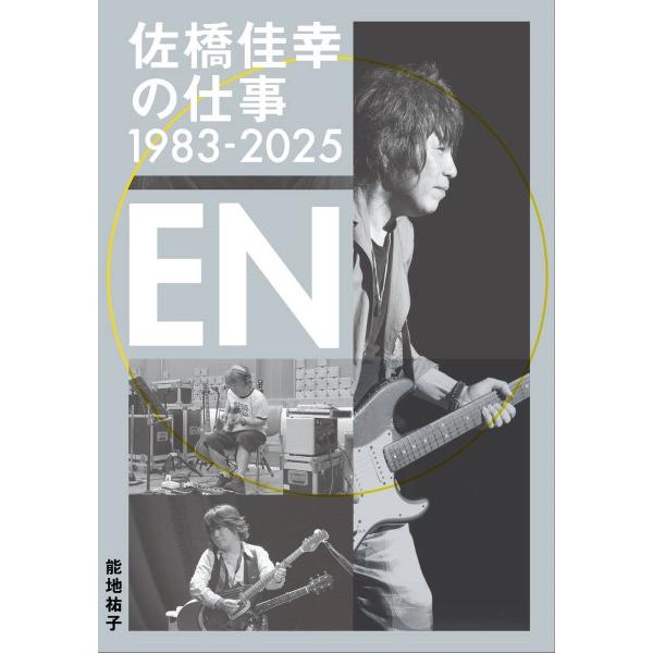 (株)リットーミュージック 【4275】