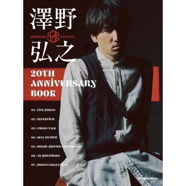 (株)リットーミュージック 【4297】