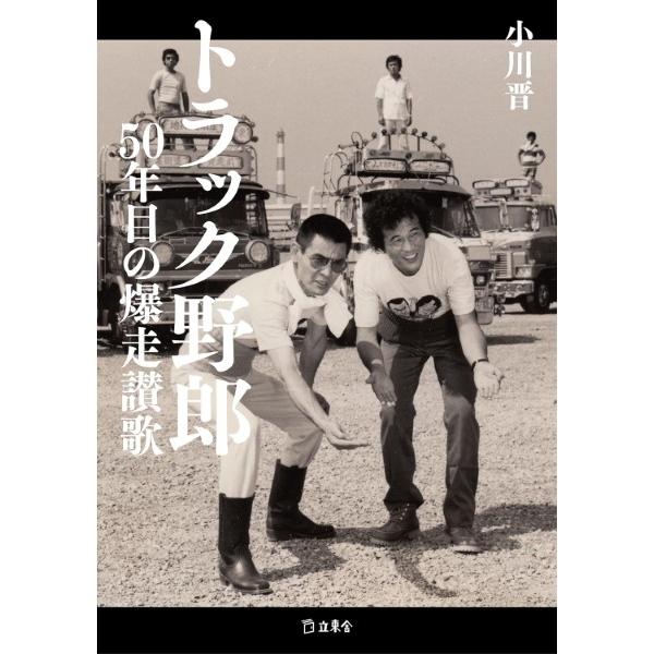 (株)リットーミュージック 【4323】