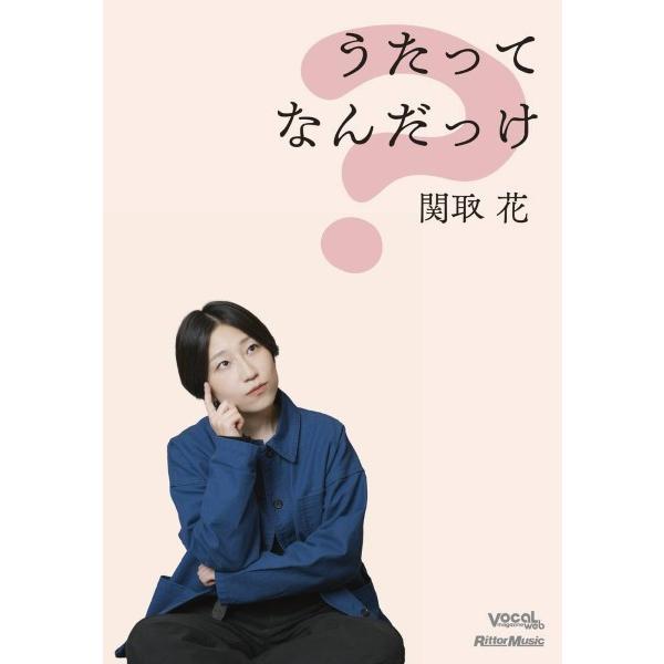 (株)リットーミュージック 【4359】