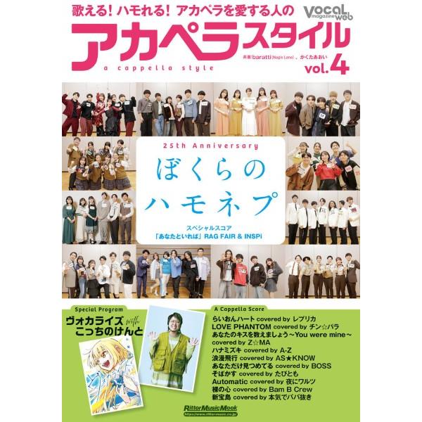 (株)リットーミュージック 【4391】