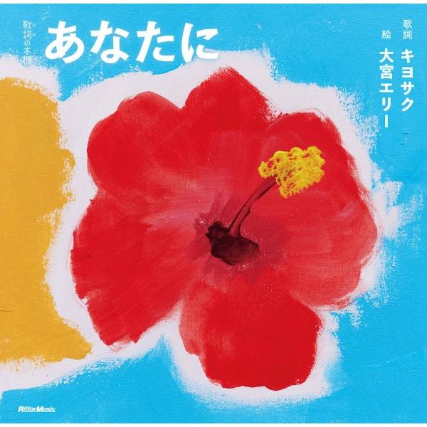 (株)リットーミュージック 【4427】