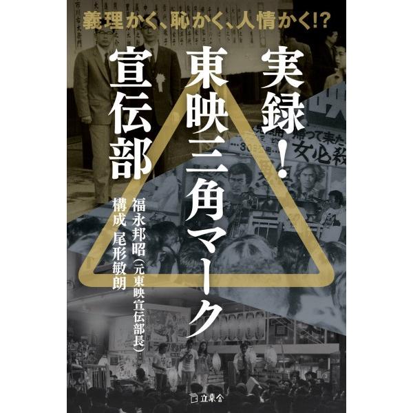 (株)リットーミュージック 【4445】