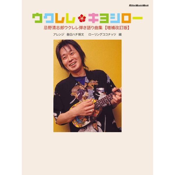 (株)リットーミュージック 【4462】