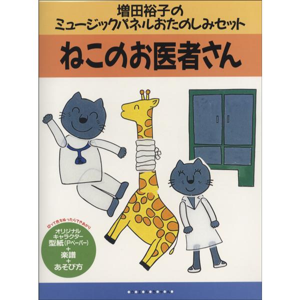 (株)クレヨンハウス　出版部 【125】