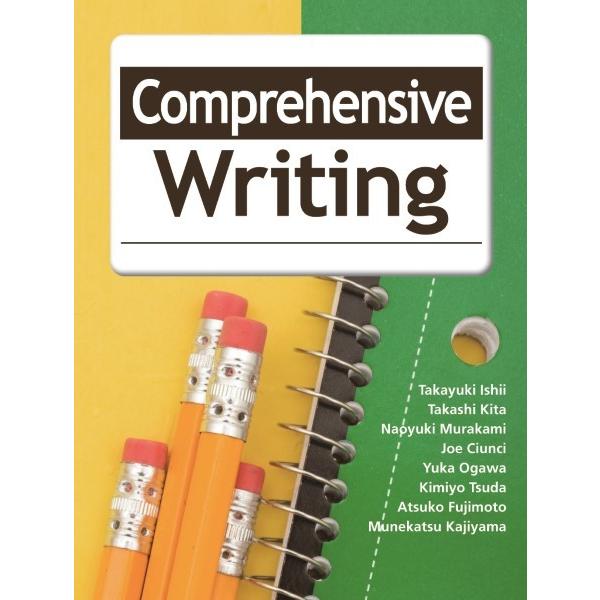 センゲージラーニング（ＪＰＴ）  ライティング総合マスター　英語　教科書　学校　教材　勉強　参考書　ネイティブ　おすすめ　テキスト　text　Cengage Learning