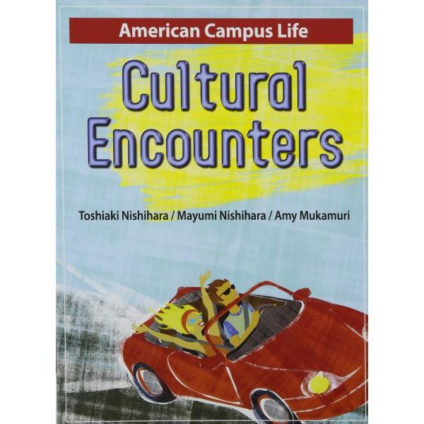 センゲージラーニング（ＪＰＴ）  アメリカ留学生活と文化に触れる総合英語・アメリカでの留学生活に際して必要となる言語・文化を提供する素材を通して、4技能をバランスよく配し、英語学習の基礎的な「型」を修得させます。・各ユニットは、ごく自然な会...