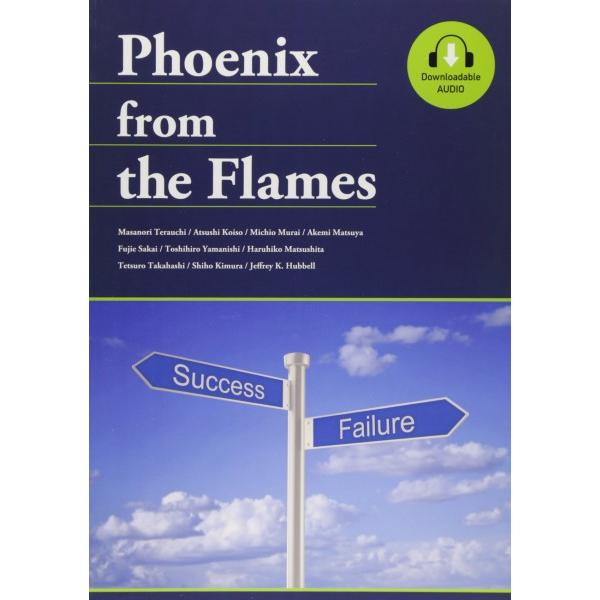 センゲージラーニング（ＪＰＴ）  近現代における大きなニュースの背景を知り、原因を考察。失敗の分析から学ぶ読解教材歴史的に有名な事例の「失敗」は、なぜ起こったのか。時代背景をふまえ、失敗から学んだ改善策や対策などの明るい後日談にも触れながら...