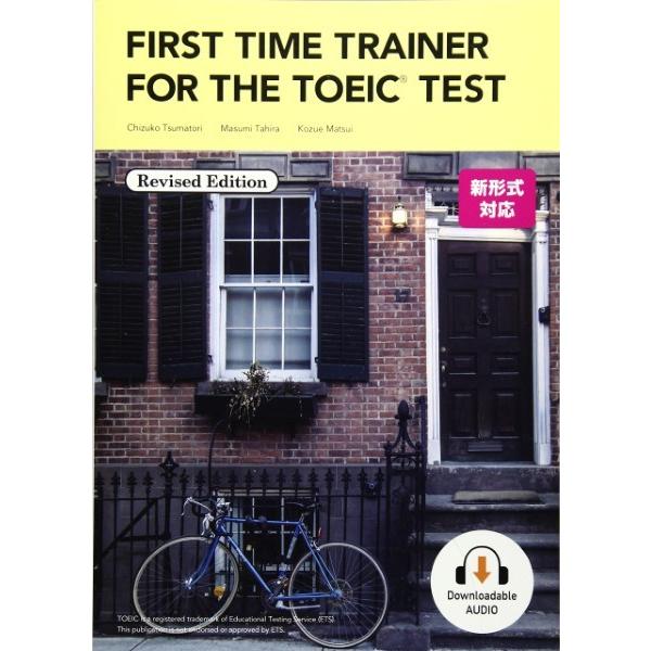センゲージラーニング（ＪＰＴ）  TOEIC TEST Trainerシリーズのベストセラー、First Time Trainer for the TOEIC TESTを新形式対応に改訂。初受験の学生も、スコアアップを目指す学生も、新形式対...