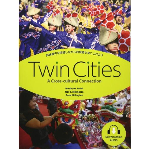 センゲージラーニング（ＪＰＴ）  姉妹都市関係を通じて異文化への理解を深める初級向け総合教材15ユニットそれぞれで1つの日本の都市とその姉妹都市である海外の都市を扱います。2つの都市間での文化交流やつながり、さらに日本の都市についても学びな...