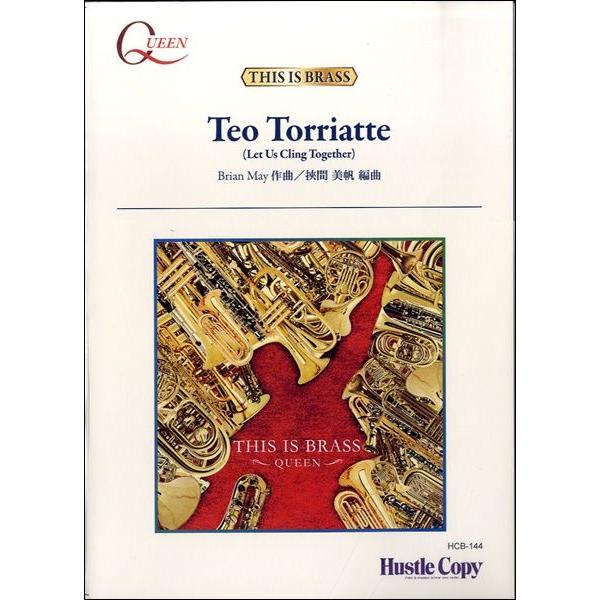 東京ハッスルコピー 【HCB-144】【収録曲】吹奏楽 Ｔｅｏ ｔｏｒｒｉａｔｔｅ（Ｌｅｔ Ｕｓ Ｃｌｉｎｇ Ｔｏｇｅｔｈｅｒ）