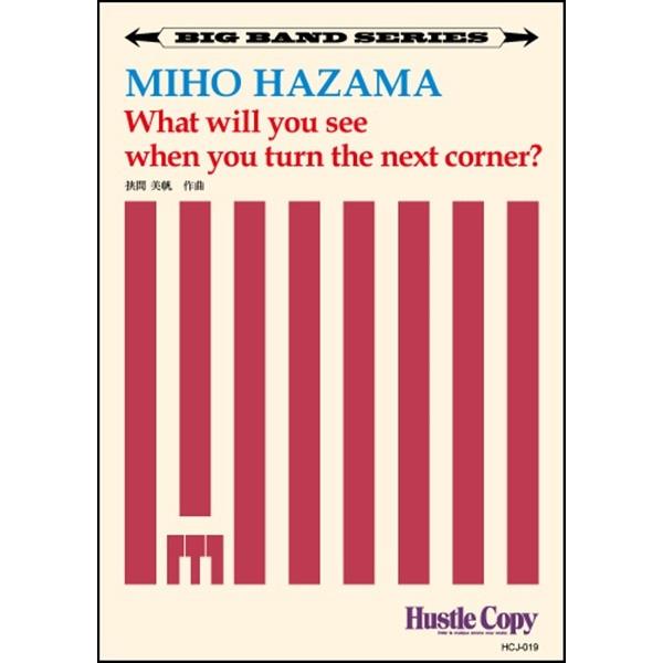 東京ハッスルコピー 【HCJ-019】