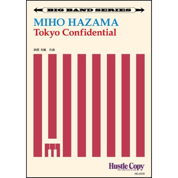 東京ハッスルコピー 【HCJ-018】