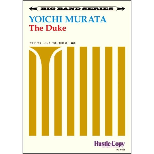 東京ハッスルコピー 【HCJ-028】【収録曲】Ｔｈｅ Ｄｕｋｅ