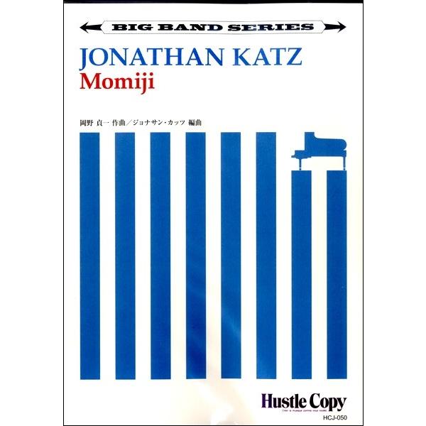 東京ハッスルコピー 【HCJ-050】【収録曲】Ｍｏｍｉｊｉ