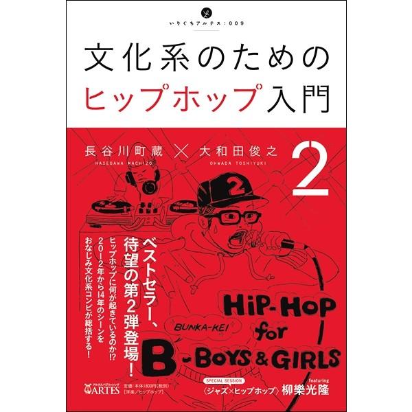 アルテスパブリッシング 【175】