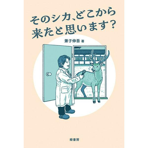 緑書房 【061】
