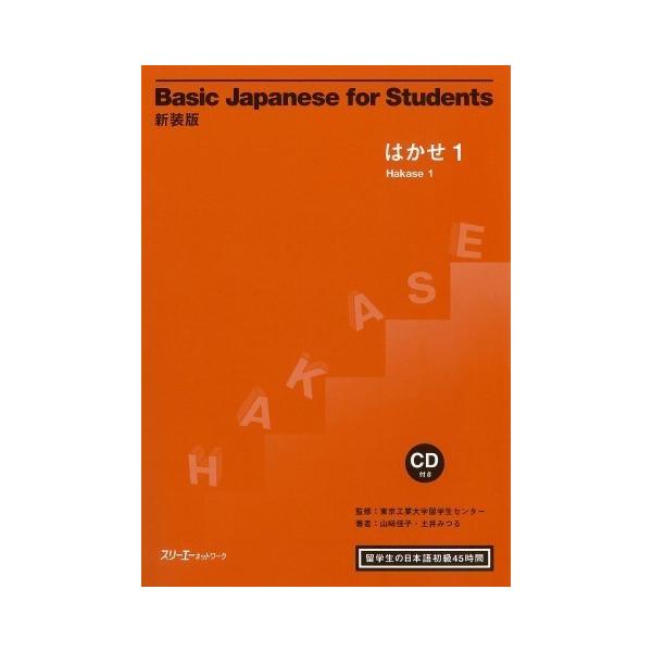 スリーエーネットワーク