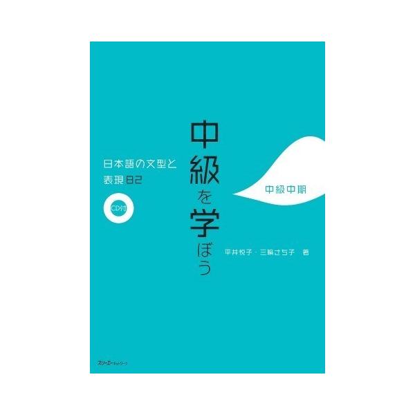 スリーエーネットワーク