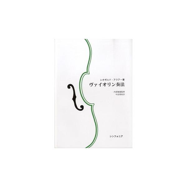 （株）シンフォニア 【269】