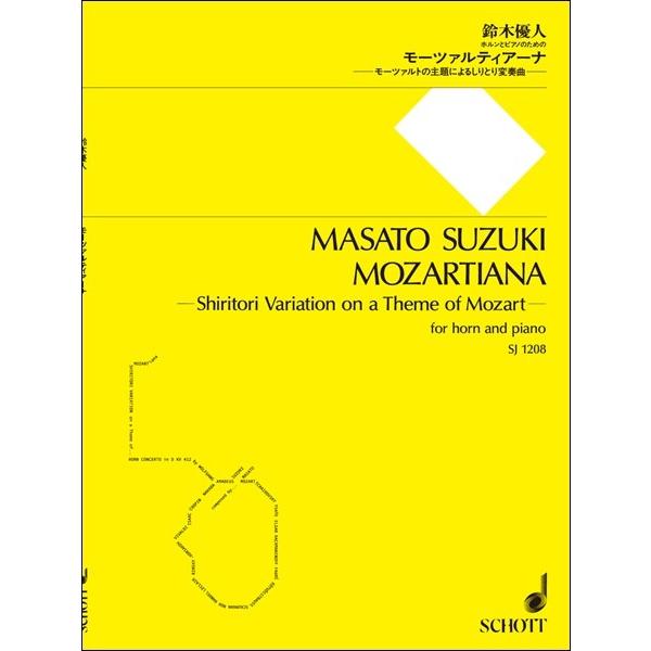 ショット・ミュージック(株) 【SJ1208】