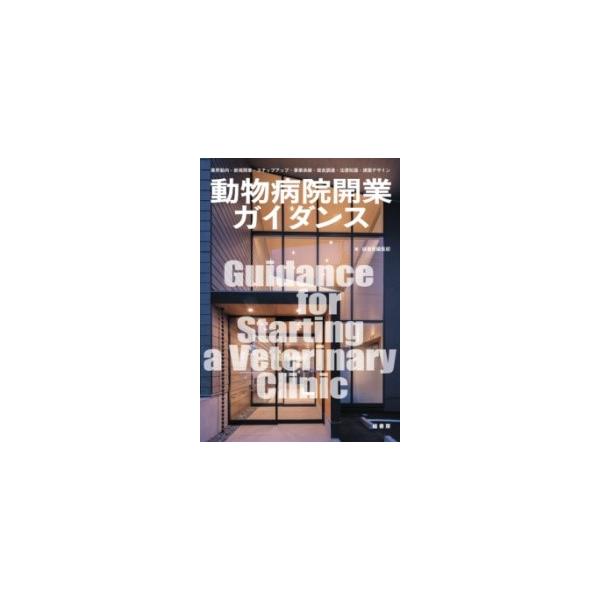 緑書房 【897】