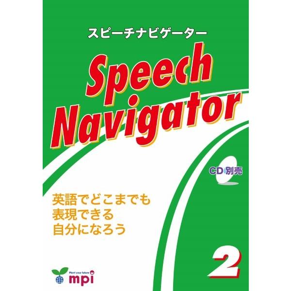 ｍｐｉ松香フォニックス（ＪＰＴ）  英語でどこまでも表現できる自分になろう中学生以上を対象とした、英語での表現力をぐんぐん伸ばす新シリーズ。「子供のための　英語で自己表現ワーク　1・2・3」に続きさらにトピックを拡大・発展させる方法を学びます。