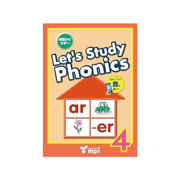 ｍｐｉ松香フォニックス（ＪＰＴ） 【1801】