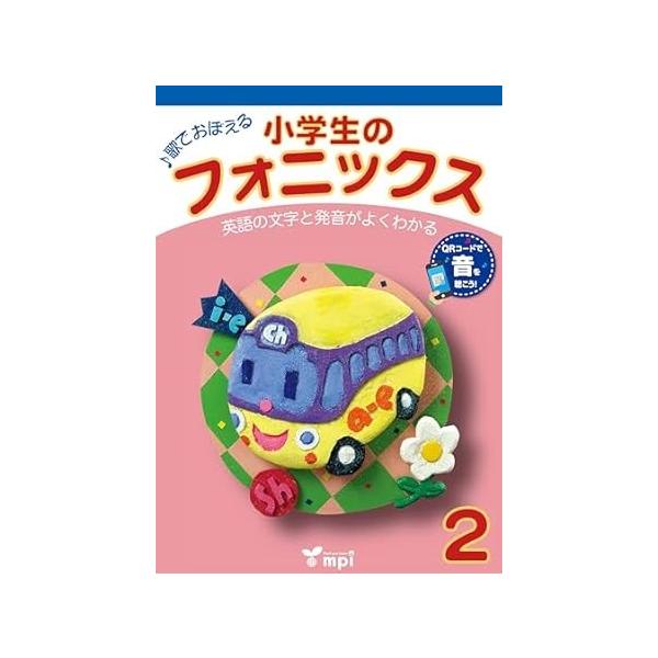 ｍｐｉ松香フォニックス（ＪＰＴ） 【1803】