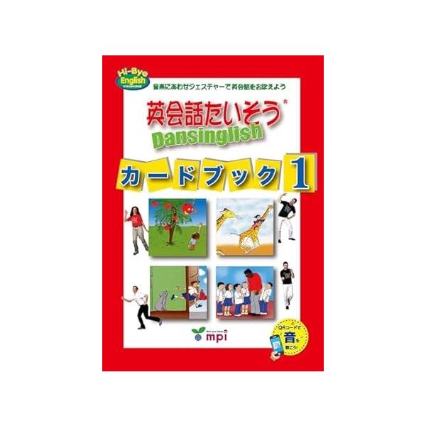 ｍｐｉ松香フォニックス（ＪＰＴ） 【3844】