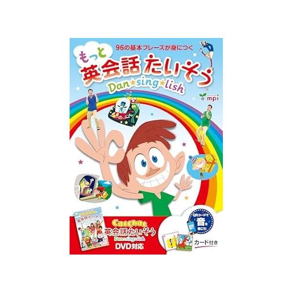 ｍｐｉ松香フォニックス（ＪＰＴ） 【3846】