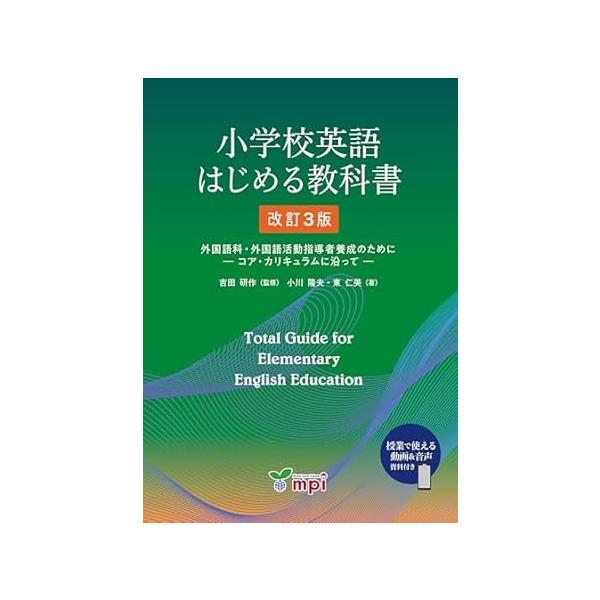 ｍｐｉ松香フォニックス（ＪＰＴ） 【6863】