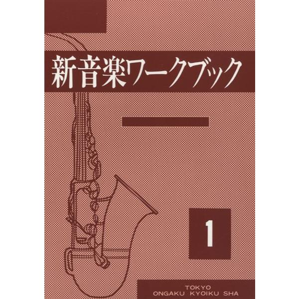（有）音楽教育社 【02】