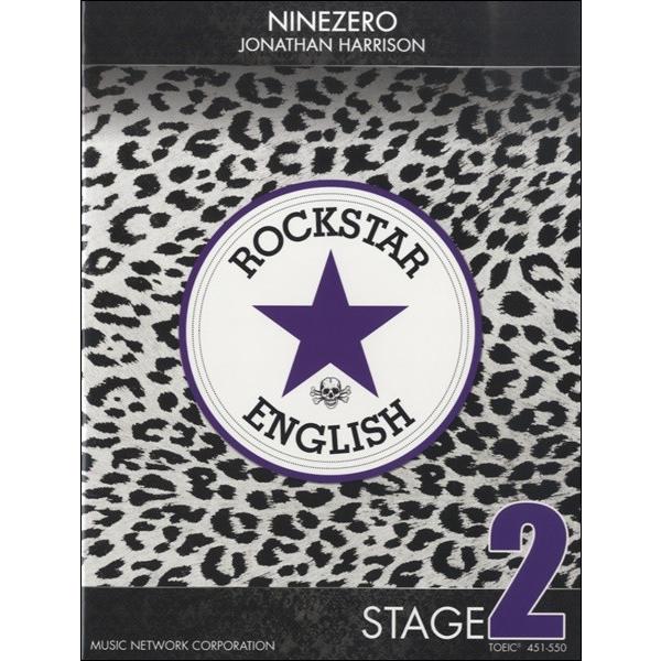 (株)ミュージックネットワーク 【17】 このコースの目的は、自信を持って英語を話すようになるということです。ユニットごとに具体的なトピックに関する、キーポイントとなる表現を紹介していきます。キーポイントとなる表現は自然の会話の流れの中で紹...