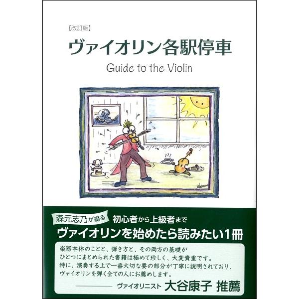 せきれい社 【04】