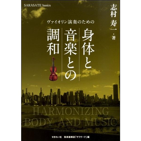 せきれい社 【09】