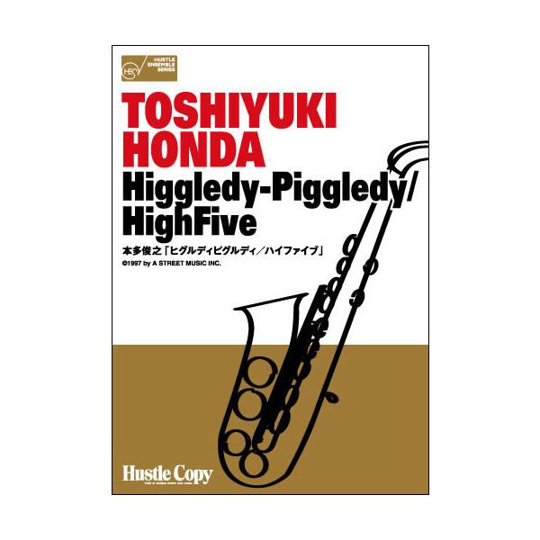 東京ハッスルコピー 【HCE-004】【収録曲】アンサンブル 【サクソフォン五重奏】Ｈｉｇｇｌｅｄｙ−Ｐｉｇｇｌｅｄｙ／Ｈｉｇｈ Ｆｉｖｅ