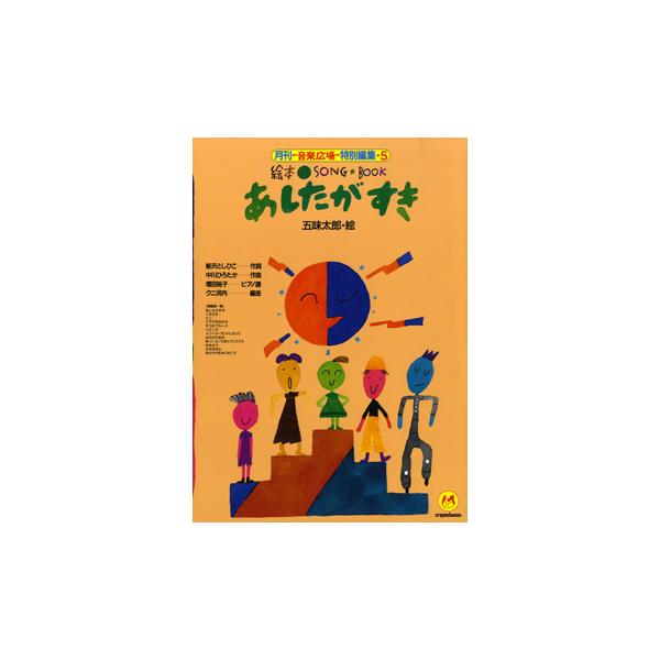 (株)クレヨンハウス　出版部 【09】