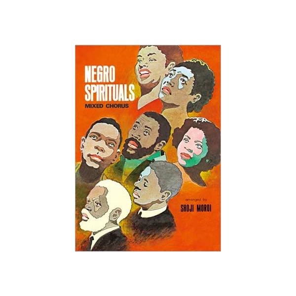 （株）ホッタガクフ 【56】【収録曲】Lord I want to be a christian/Go down Moses/Deep river/Lis’en to de lam’s/Honor! Honor!/Soon-ah will ...