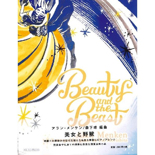 合同会社ミューズ・プレス 【13】