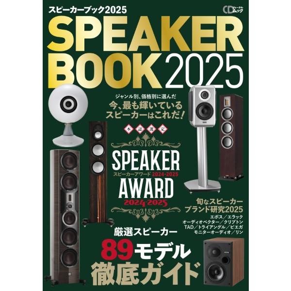 (株)シーディージャーナル 【31】